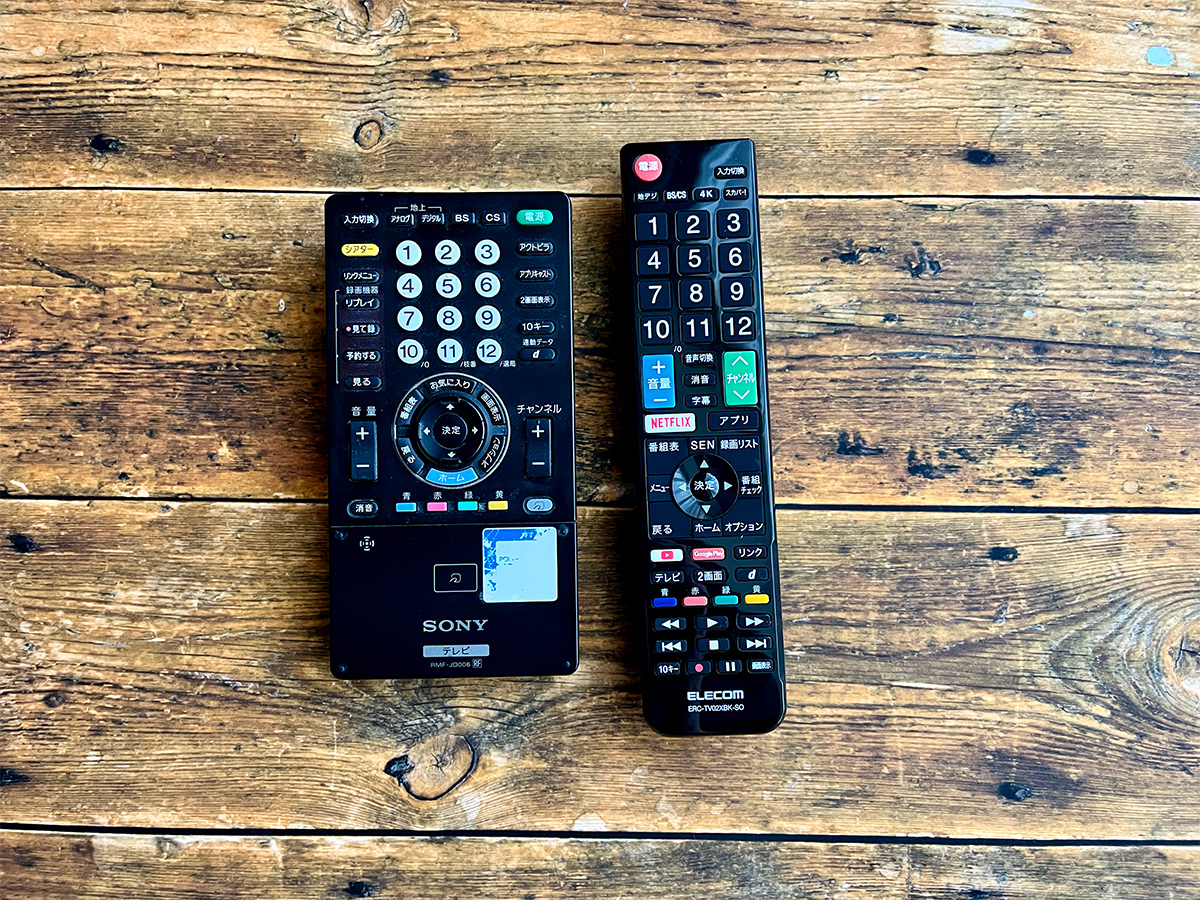ソニーRMF-JD006の代替リモコンはエレコムERC-TV02XBK-SOで対応できる？ | まぜろぐ｜暮らしの「おすすめ」紹介ブログ