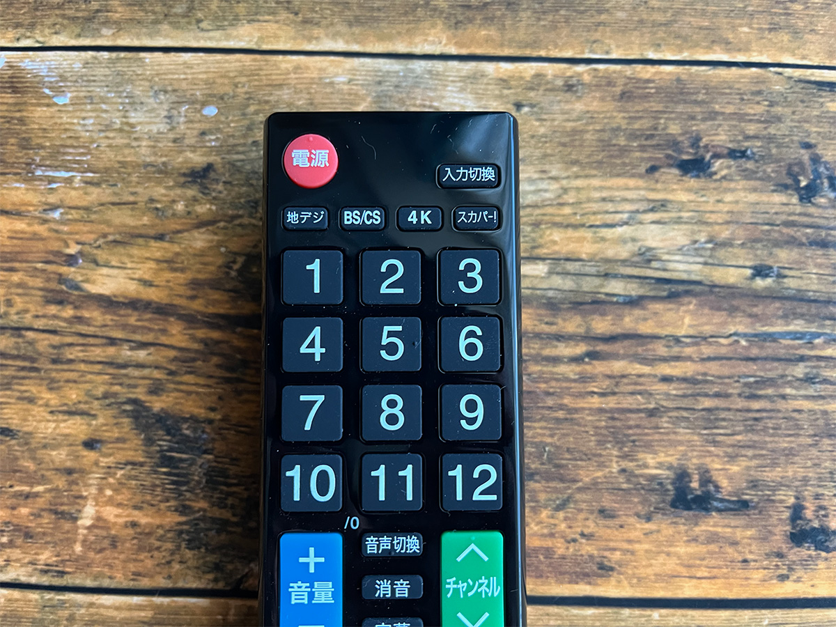 ソニーRMF-JD006の代替リモコンはエレコムERC-TV02XBK-SOで対応できる？ | まぜろぐ｜暮らしの「おすすめ」紹介ブログ