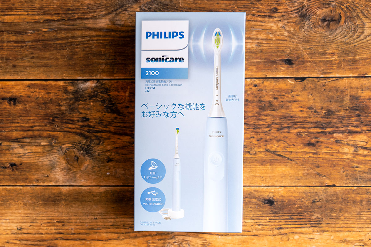 電動歯ブラシ「ソニッケアー2100シリーズ」レビュー｜軽量・シンプルで毎日のケアに最適 | まぜろぐ｜暮らしの「おすすめ」紹介ブログ